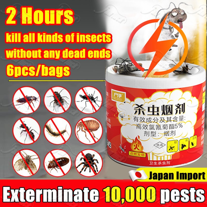 Within 100m No Pest Herbal Insect Repellant Smoke Bomb 6PCS/Bag Repels ...