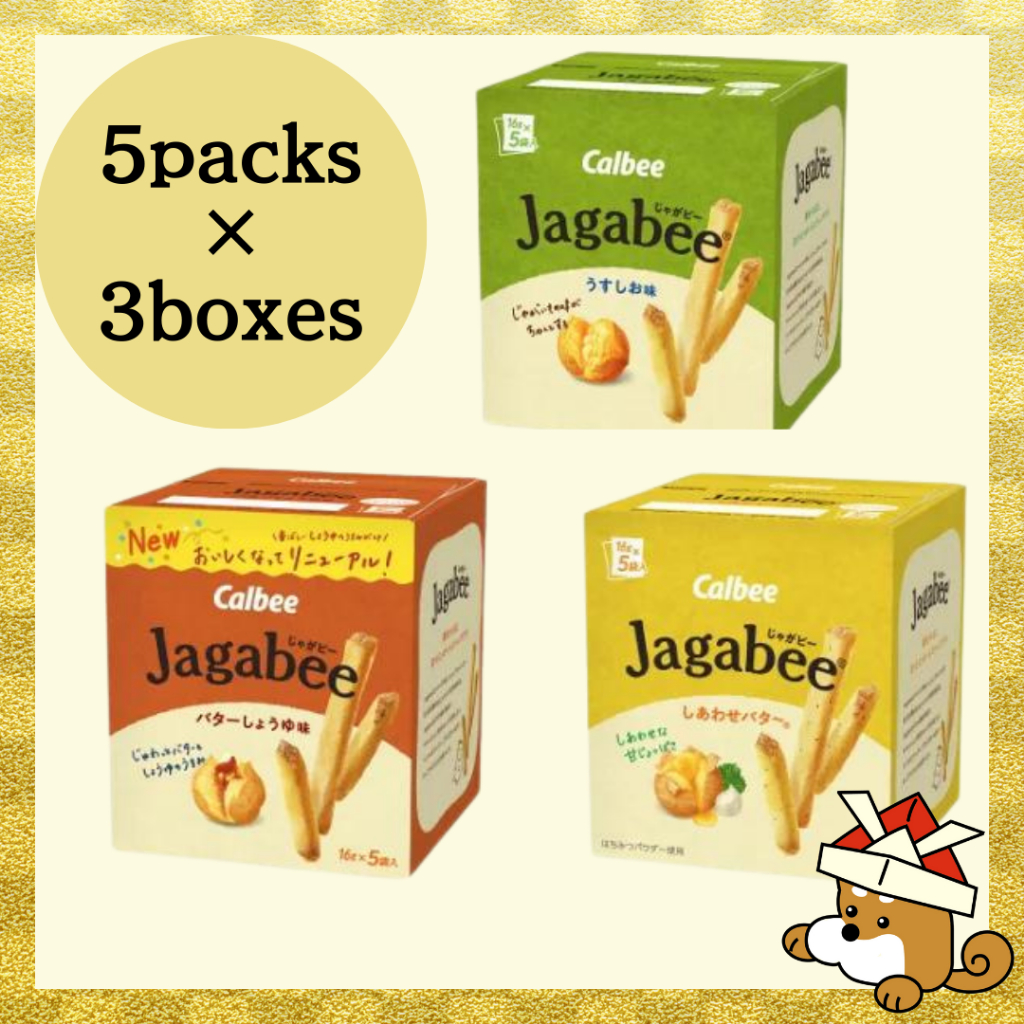 【Best Price】Calbee Jagabee Potato Snacks (Light Salt / Butter Soy Sauce / Shiawase Butter) 15g x ...