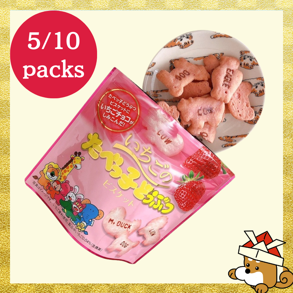 Ginbis Tabekko Animal Dobutsu Strawberry Flavor 40g x 5/10packs 【Direct from Japan】 | Shopee ...