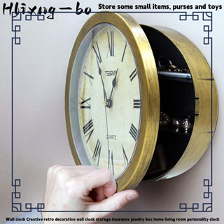 Wall Clock Safe Box Secret Stash Security Secret Key Hidden Safe Lock ...