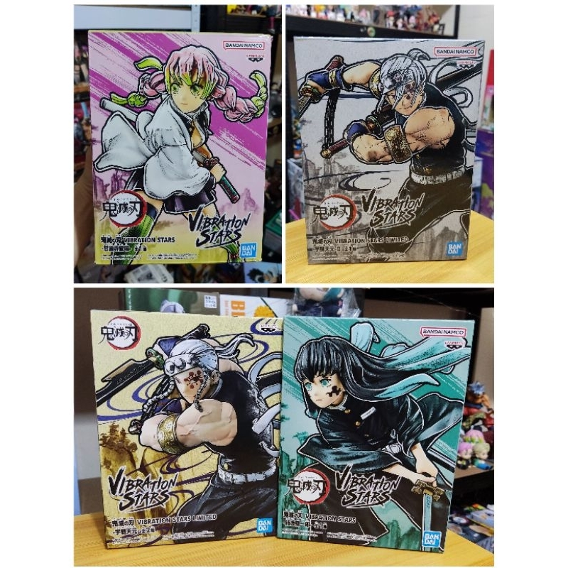 *AUTHENTIC* Vibration Stars Demon Slayer Tengen Tokito Mitsuri Inosuke ...