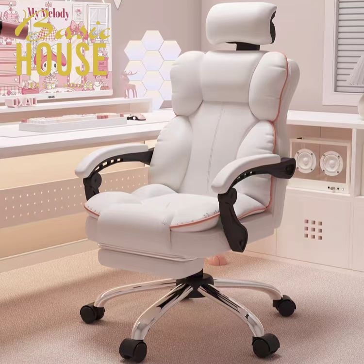 Basic House Computer chair home comfortable sedentary anchor live ...