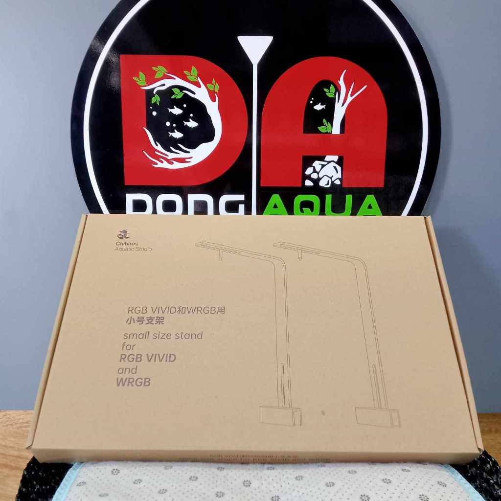 Chihiros Small size stand for RGB VIVID and WRGB | Shopee Philippines