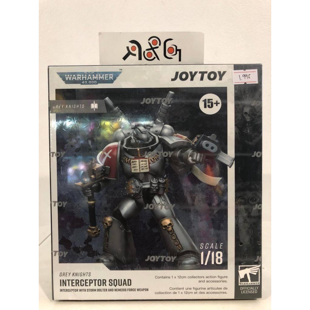Joytoy Warhammer 40K Grey Knights Interceptor Squad Interceptor with ...