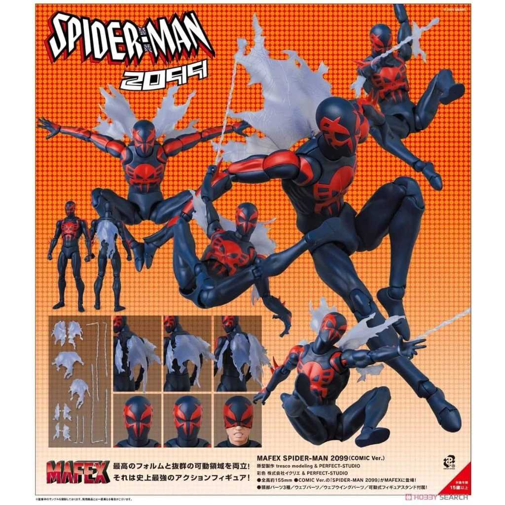 MEDICOM TOYS MAFEX Spiderman 2099 (Comic Ver) | Shopee Philippines
