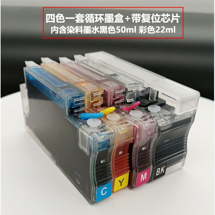 HP 952 953 954 955 chip cartridge for Officejet Pro 7720 7730 7740 8210 ...