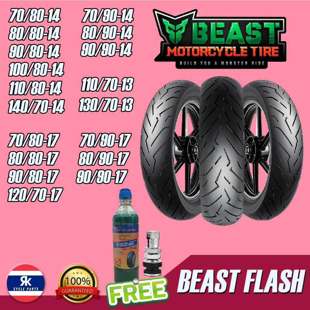 (DISCOUNTED PRICE) BEAST TIRE FLASH TUBELESS SIZE 14"/17"/13" INCHES ...