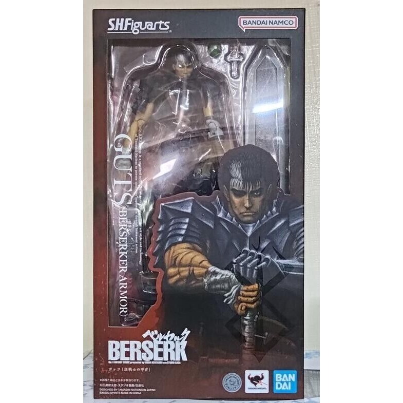 SHF Guts Berserker Armor | Shopee Philippines