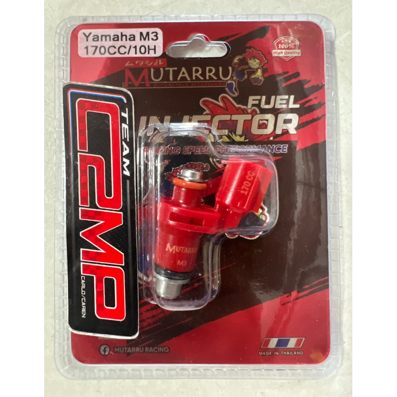 Mutarru Fuel Injector Mio i 125 M3 Aerox NMAX V2 Sniper 155 | Shopee ...