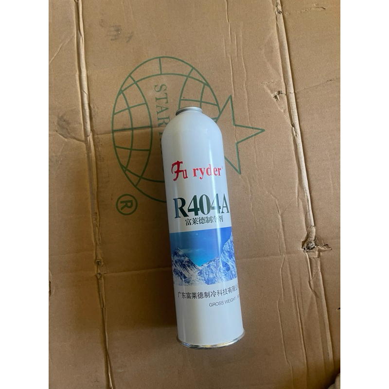 R404a Freon Refrigerant in can ( 500grams ) Fu Ryder with adaptor ...