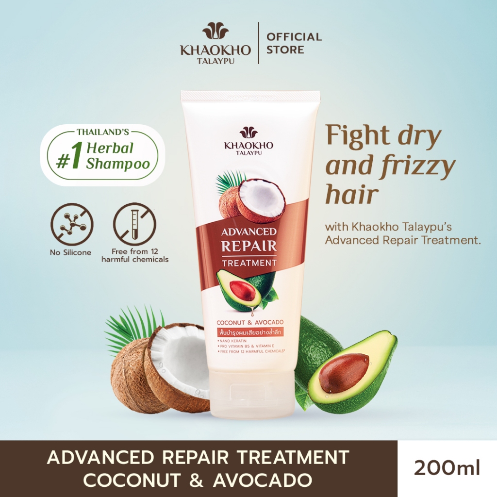 Khaokho Talaypu Organic Advanced Repair Treatment Coconut & Avocado ...
