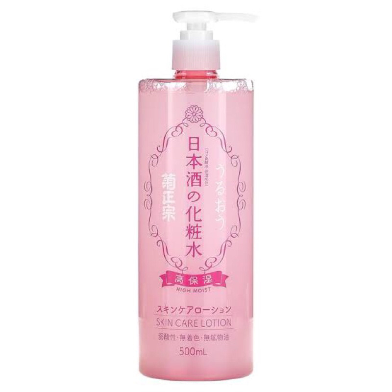 KIKUMASAMUNE High Moist Lotion Sake Skin Care Lotion 500ml & Skin Care ...