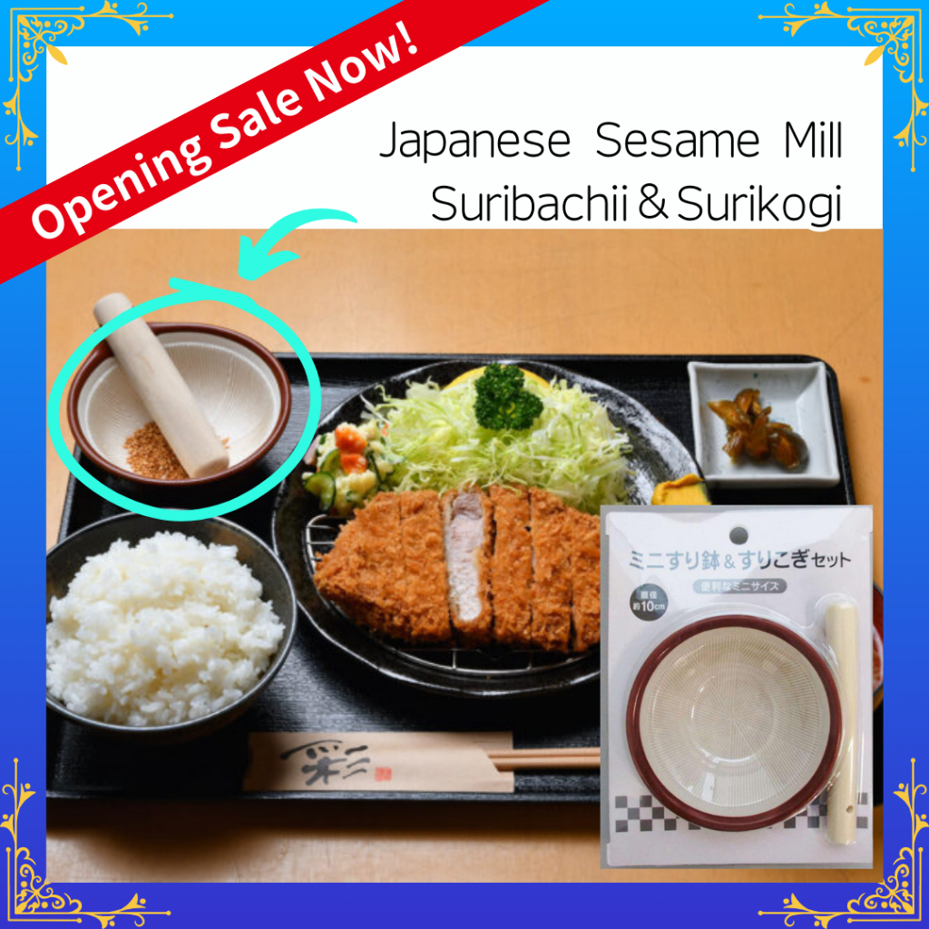 Goma Suribachi (Japanese bowl) and Surikogi (pestle), traditional ...