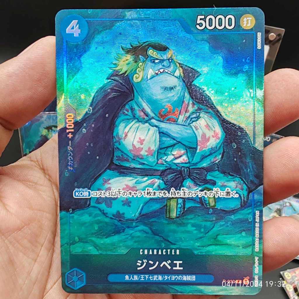 One Piece TCG Premium Card Collection - P-030 P Jinbei -BANDAI CARD ...