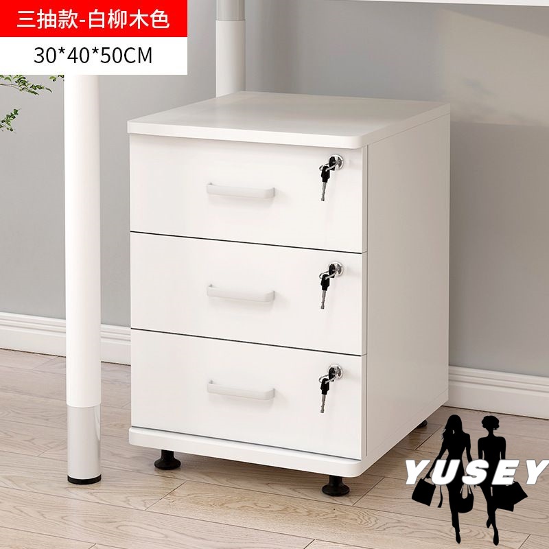 Small cabinet modern with lock drawers moving storage cabinet file ...