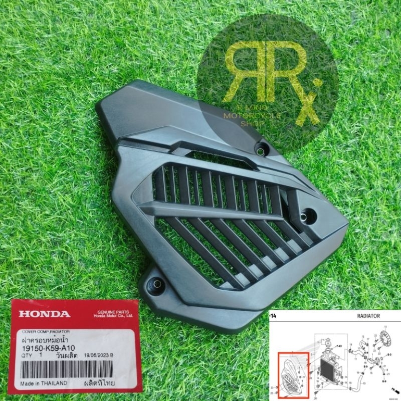 GENUINE RADIATOR COVER CLICK 125/150 - V1 V2 | Shopee Philippines