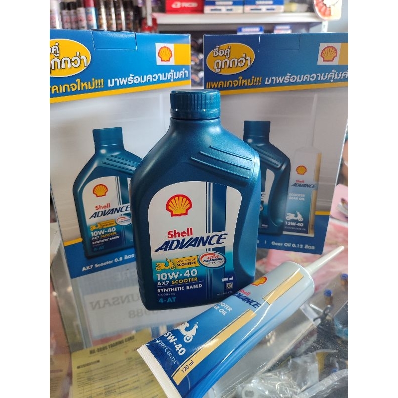 Shell Advance Scooter AX7 w/ FREE Gear Oil -800ml - 10w40 ORIGINAL ...