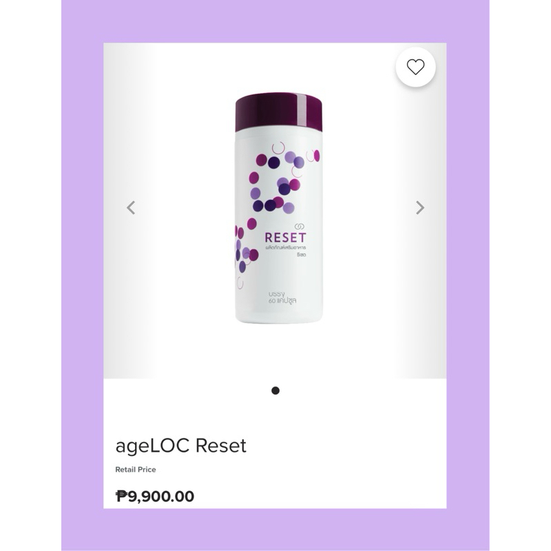 NU SKIN AGELOC RESET | Shopee Philippines