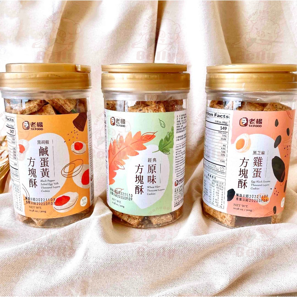 Taiwan Food TK Food Square Cookies / Square Puff Pastry | Shopee ...