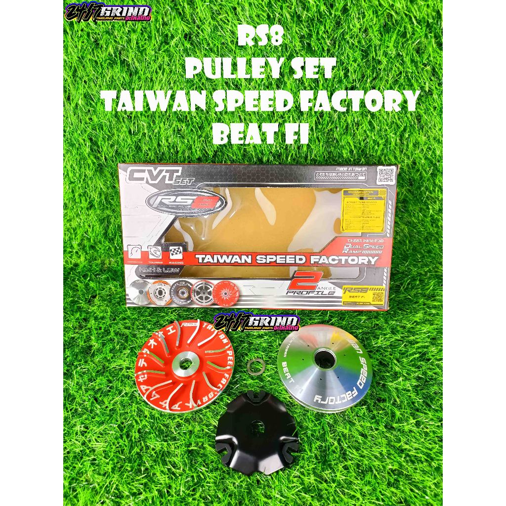 TAIWAN SPEED FACTORY RS8 PULLEY SET WITH DRIVE FACE HONDA BEAT FI ...