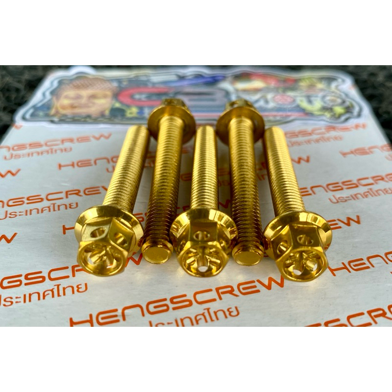 HENG Crankcase Bolt for Honda Click 125, 150 V1, V2 & V3 CNC (5 PCs ...