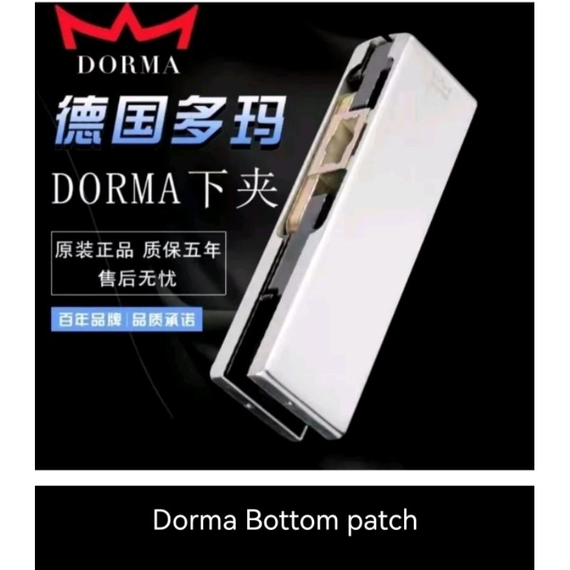 DORMA BOTTOM PATCH FITTING HEAVY DUTY | Shopee Philippines