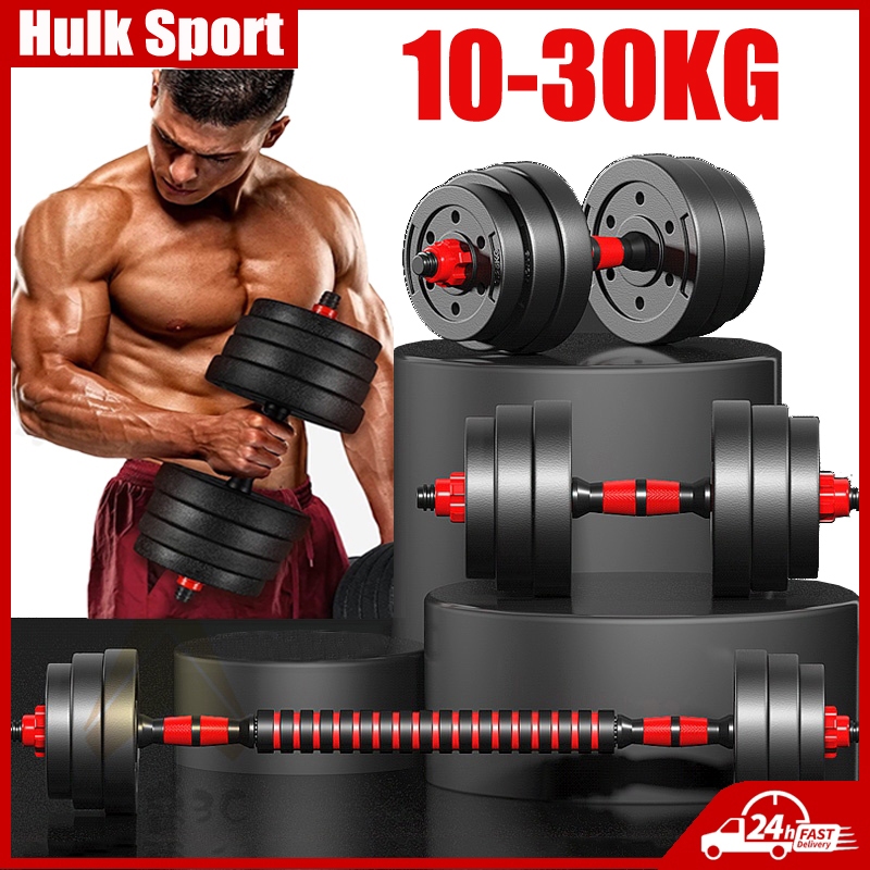 Adjustable Dumbbells Pair Detachable 10/20/30kg Dumbbell Set PVC Gym ...