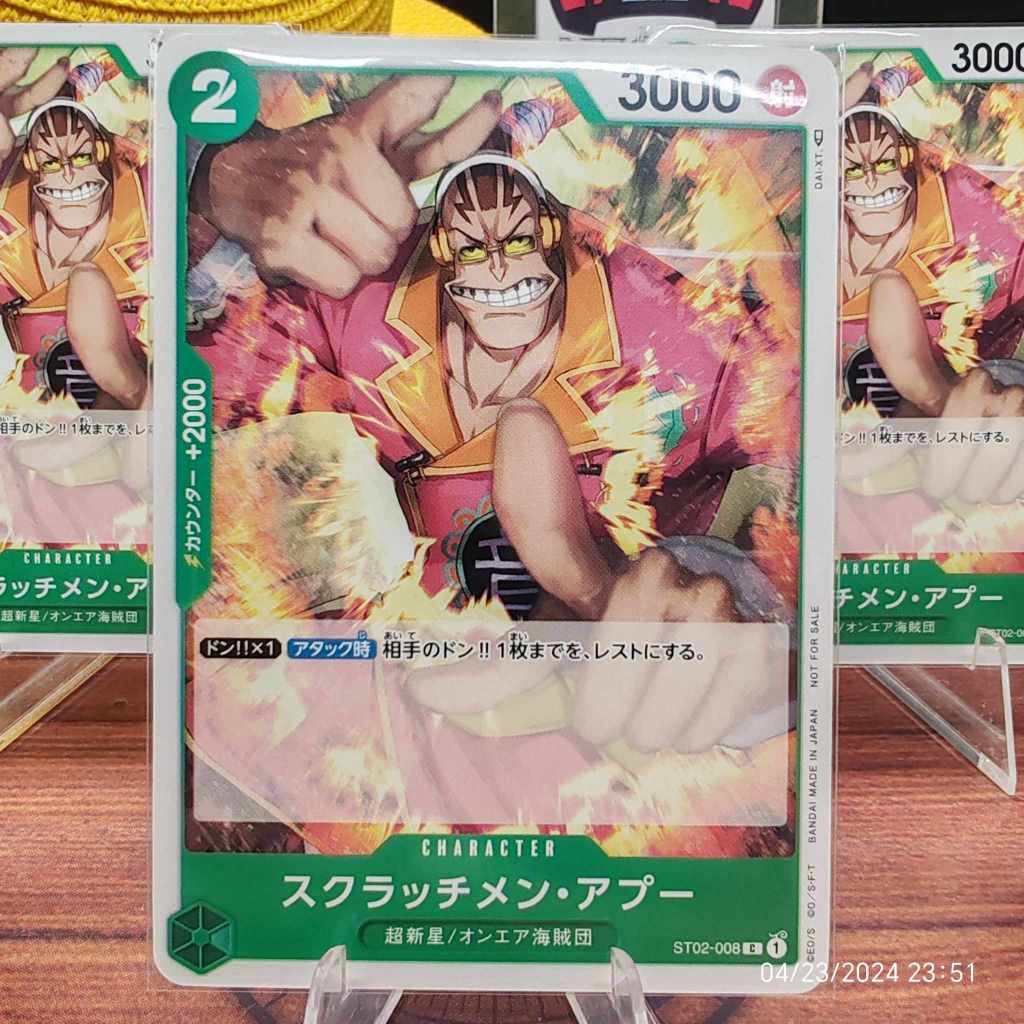 One Piece TCG ST02-008 C Scratchmen Apoo (Parallel) | Shopee Philippines