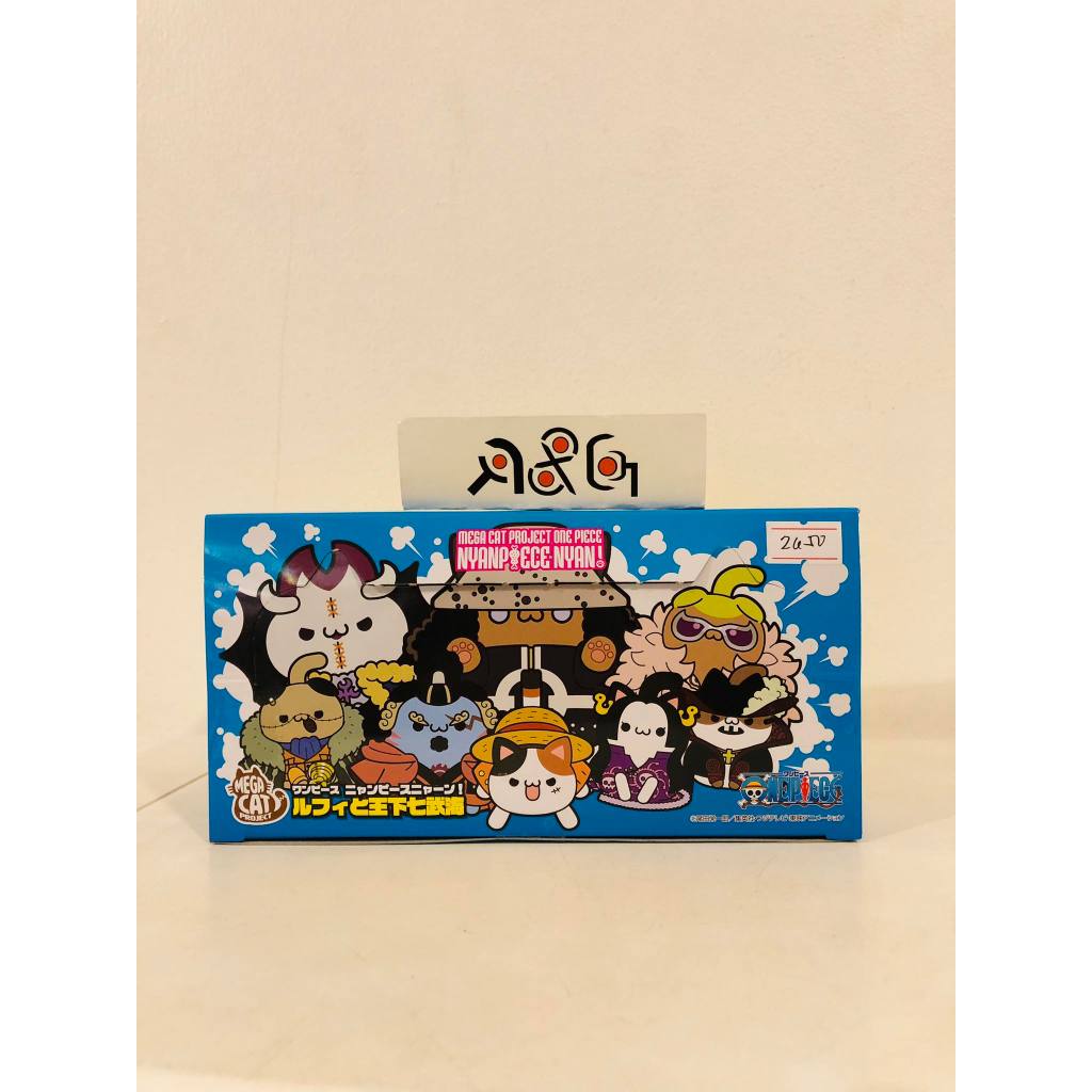 Megahouse ONE PIECE: NYAN PIECE NYAN! Luffy and the Seven Warlords of ...
