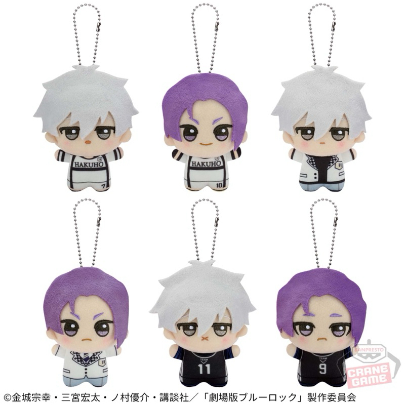 ON HAND | OFFICIAL BANDAI Blue Lock -EPISODE Nagi- Chibigurumi | NAGI ...