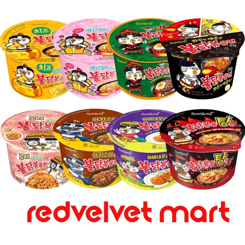 SAMYANG BULDAK STIR FRIED RAMEN BIG CUP 105G ( ORIGINAL / X2 / CREAM ...