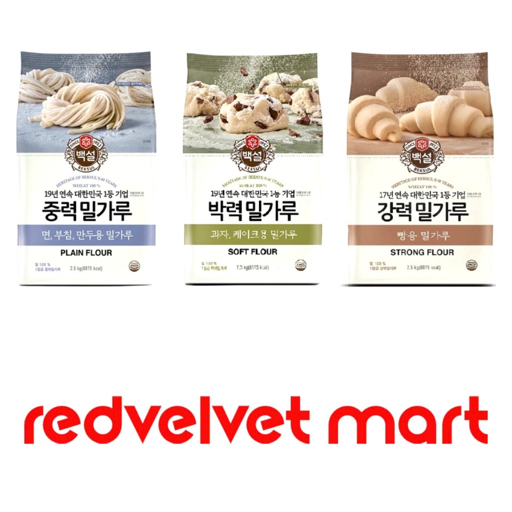 CJ BEKSUL WHEAT FLOUR 2.5KG ( STRONG FLOUR / SOFT FLOUR / PLAIN FLOUR ...