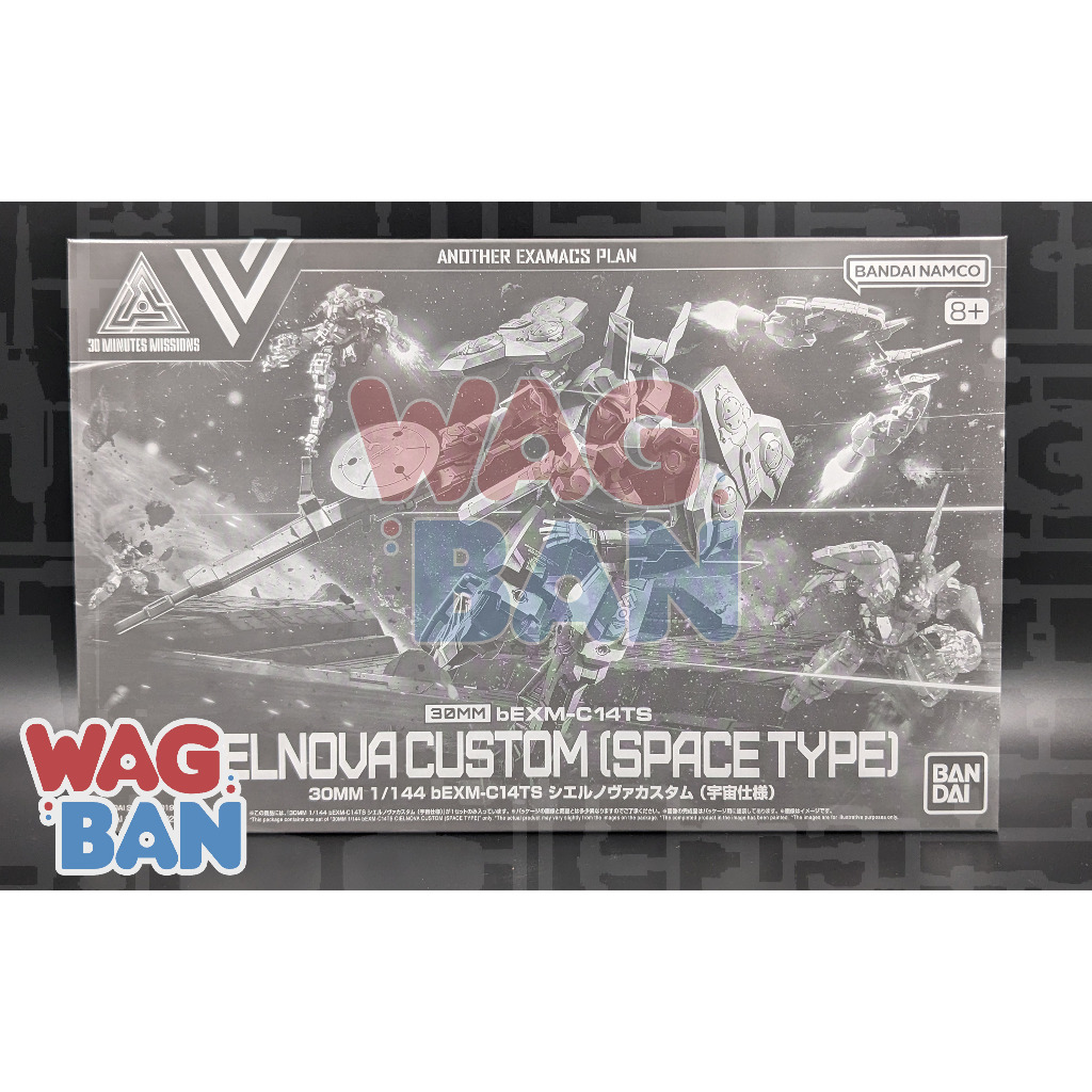 30MM 1/144 bEXM-C14TS Cielnova Custom (Space Type) | Shopee Philippines
