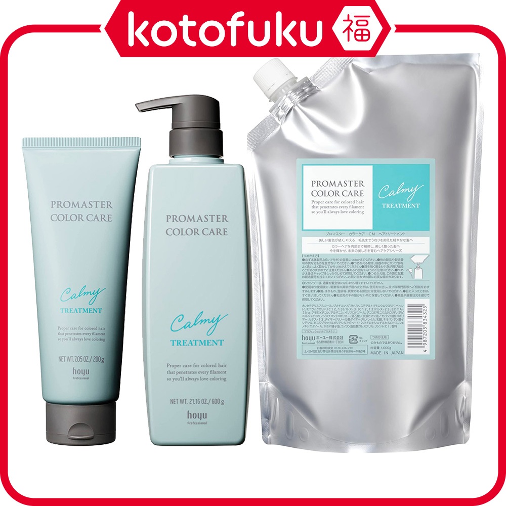 HOYU PROFESSIONAL PROMASTER COLOR CARE Calmy Treatment 200g / 600g / 1000g | Shopee Philippines