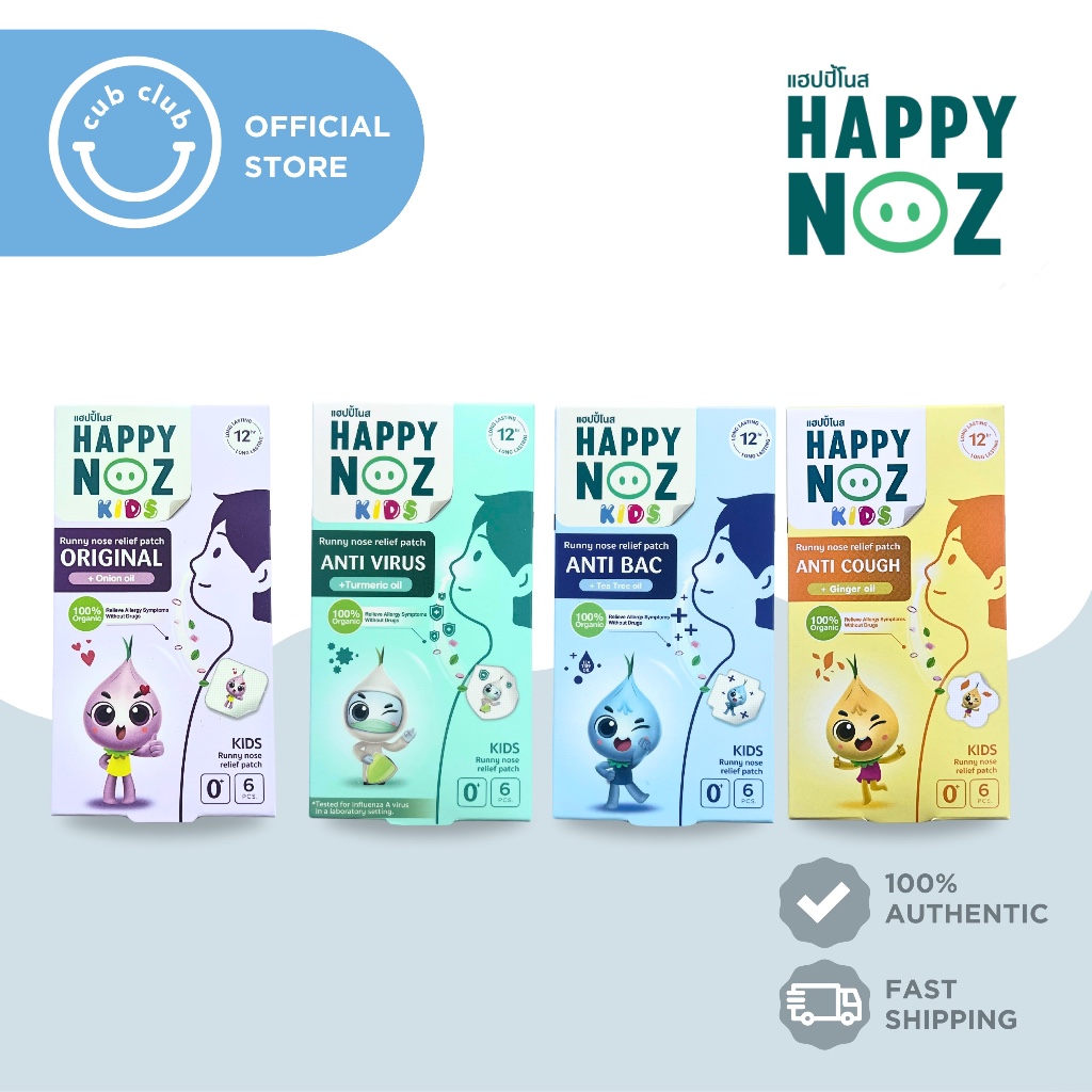 Happy Noz 100% Organic Onion Sticker Patch - Viral Bacterial Infections ...