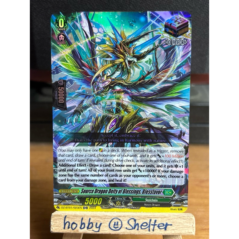 Source Dragon Deity of Blessings, Blessfavor (DZ-BT07 ORR Stoicheia Over Trigger) Cardfight ...