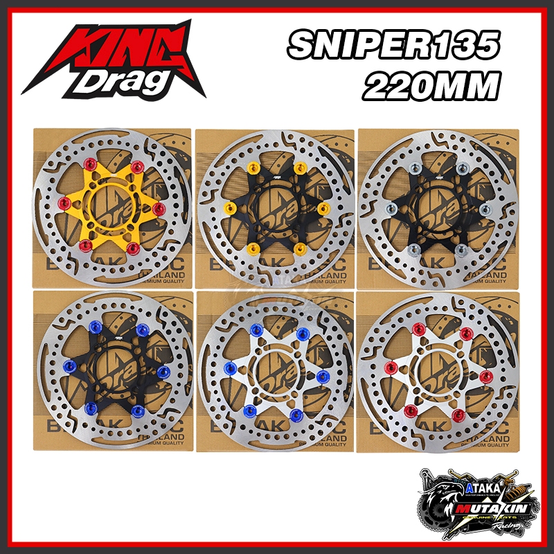 KING DRAG 220MM Split Floating Disc Brake Motor MIO Sniper135 XRM MX135 ...