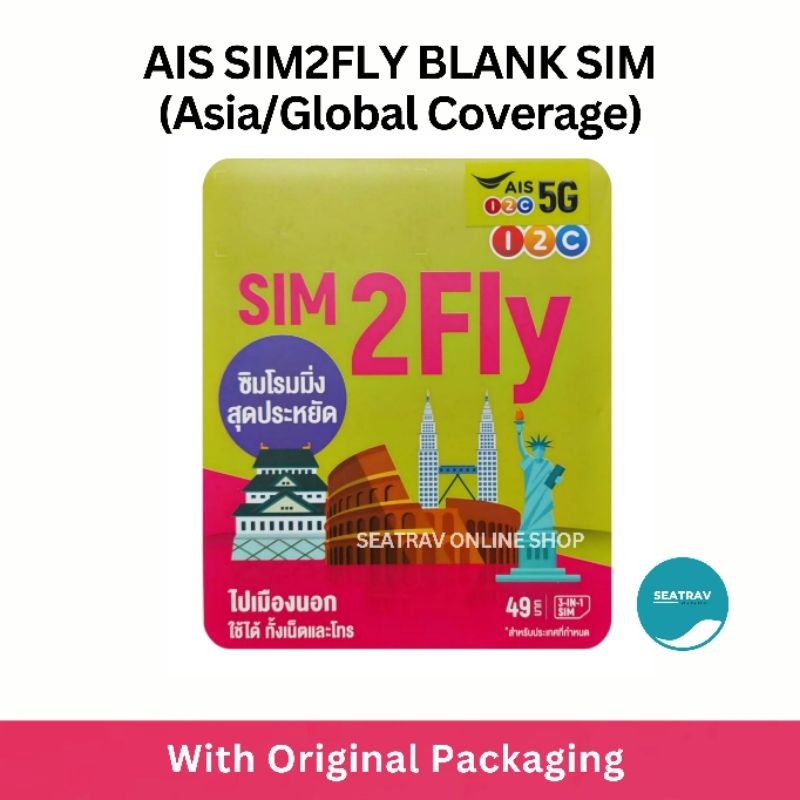 Ais Sim2fly Global/Asia Blank SIM 5g (No load) | Shopee Philippines