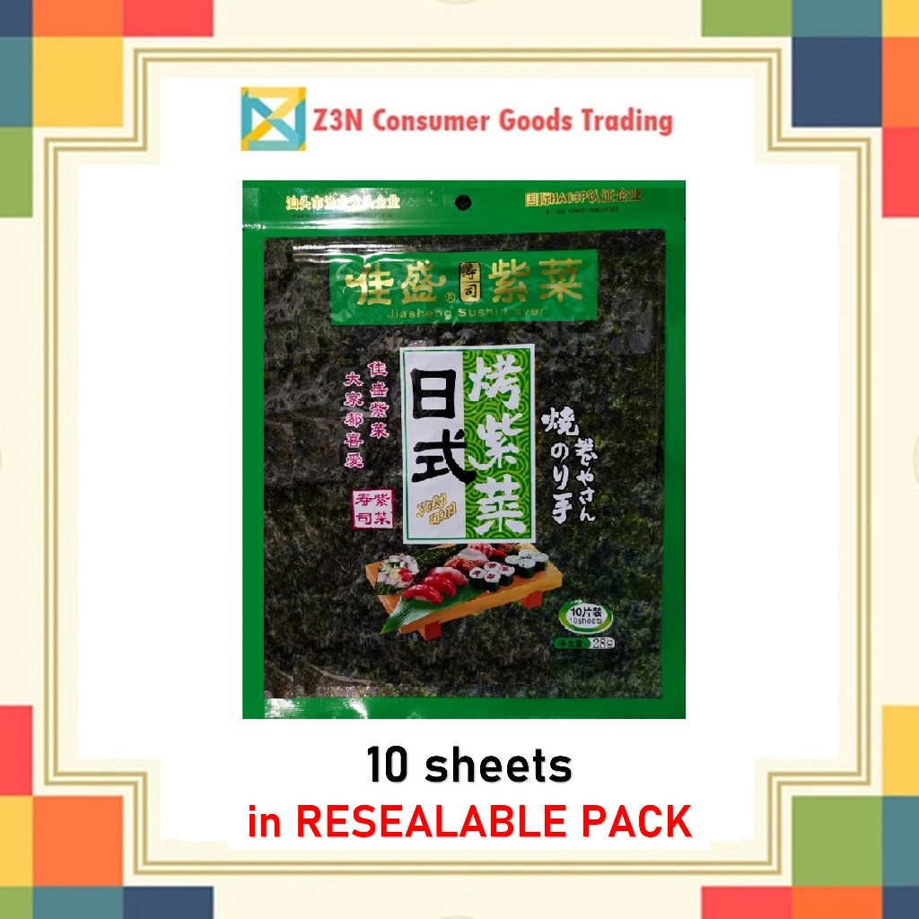 Seaweed Nori Sushi/ Kimbap Wrapper in Resealable Bag - 10 sheets ...