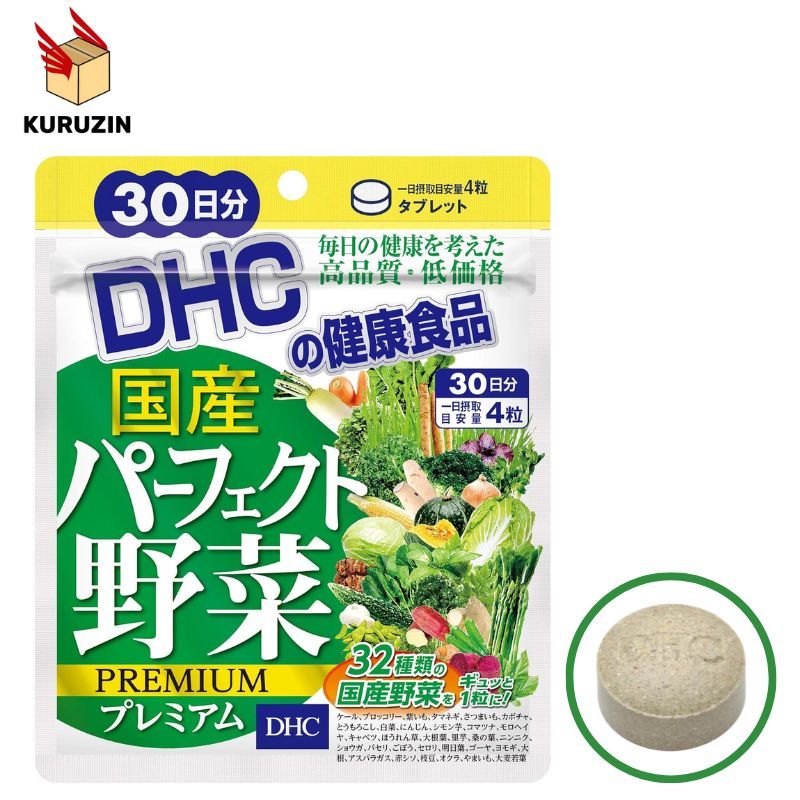 DHC Japanese Perfect Vegetables Premium Supplement 30 days tablets ...