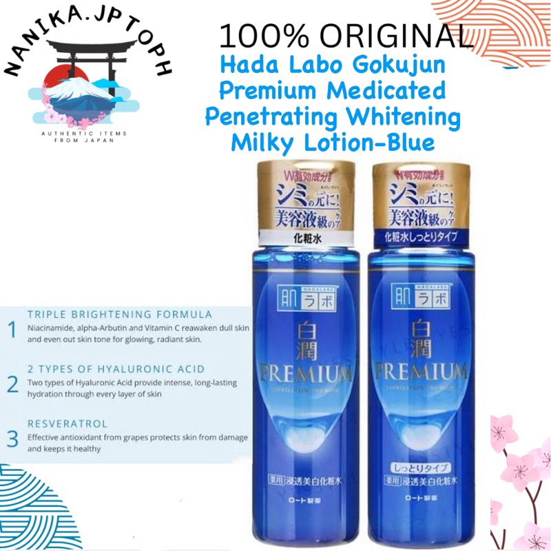 (ORIGINAL)Hada Labo Shirojyun Premium Blue, Medicated Penetrating Whitening Toner Lotion from ...