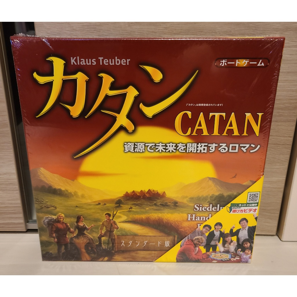 GP Games Catan Standard Edition Standard | Shopee Philippines