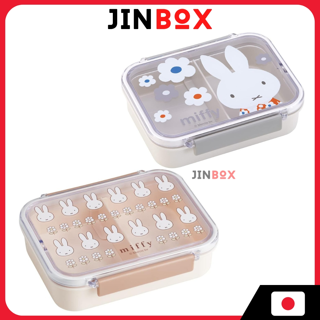 Skater Lunch Box Miffy Monotone 550ml Made in Japan PM4CA-A | Shopee Philippines