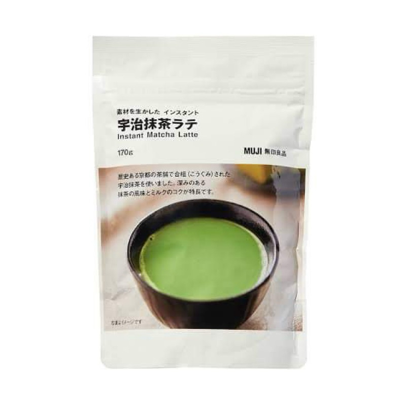Muji Matcha Latte Powder Drink | Shopee Philippines