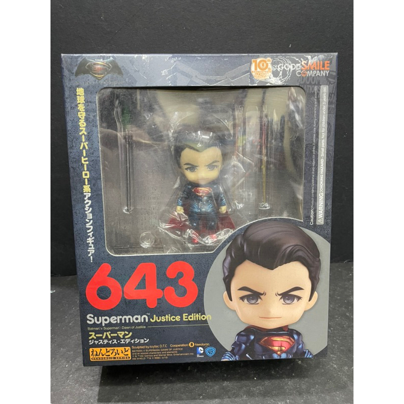Nendoroid 643 Justice Edition Superman | Shopee Philippines