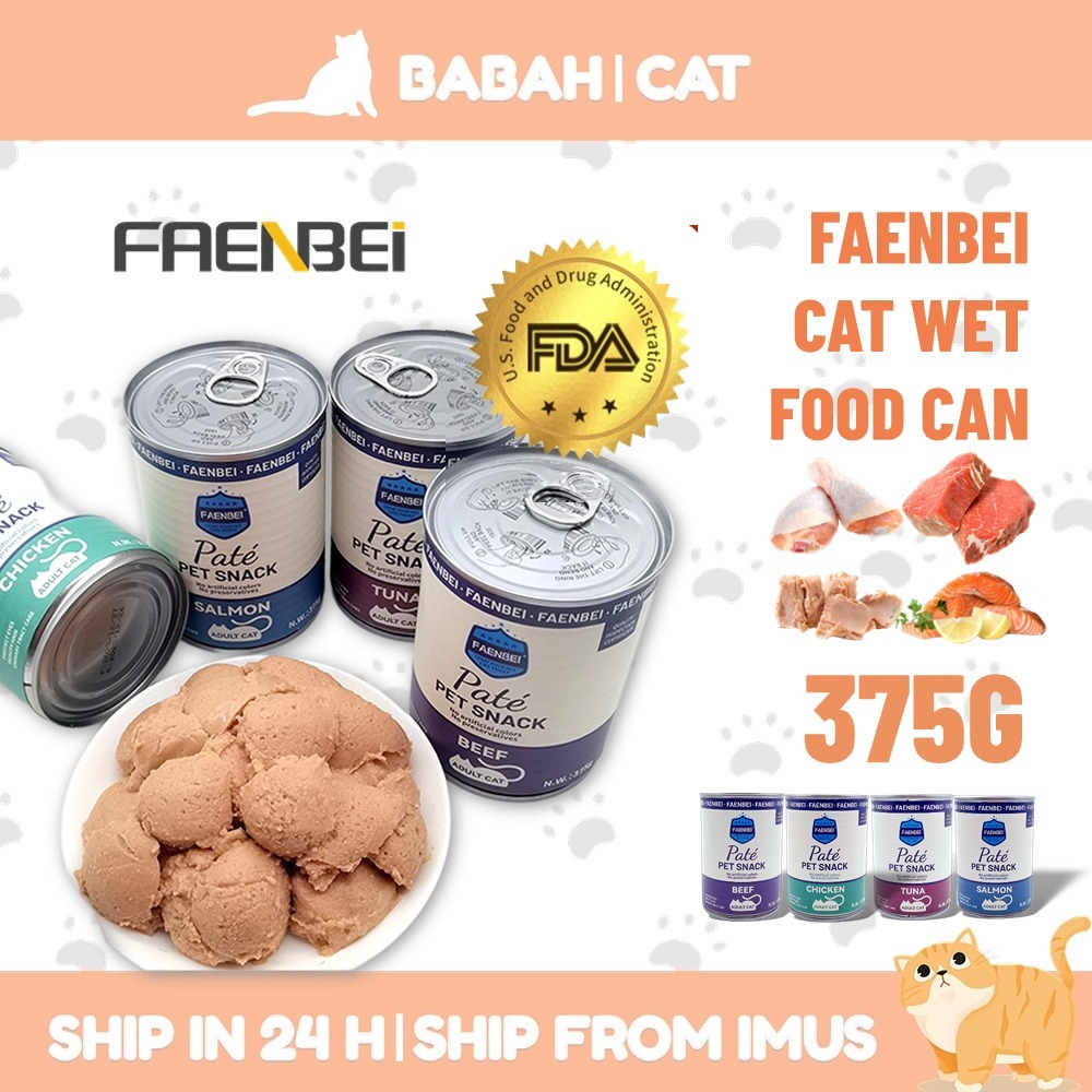 Faenbei Mousse 375g Cat Wet Food Cat Canned Nutrition Organic Cat ...