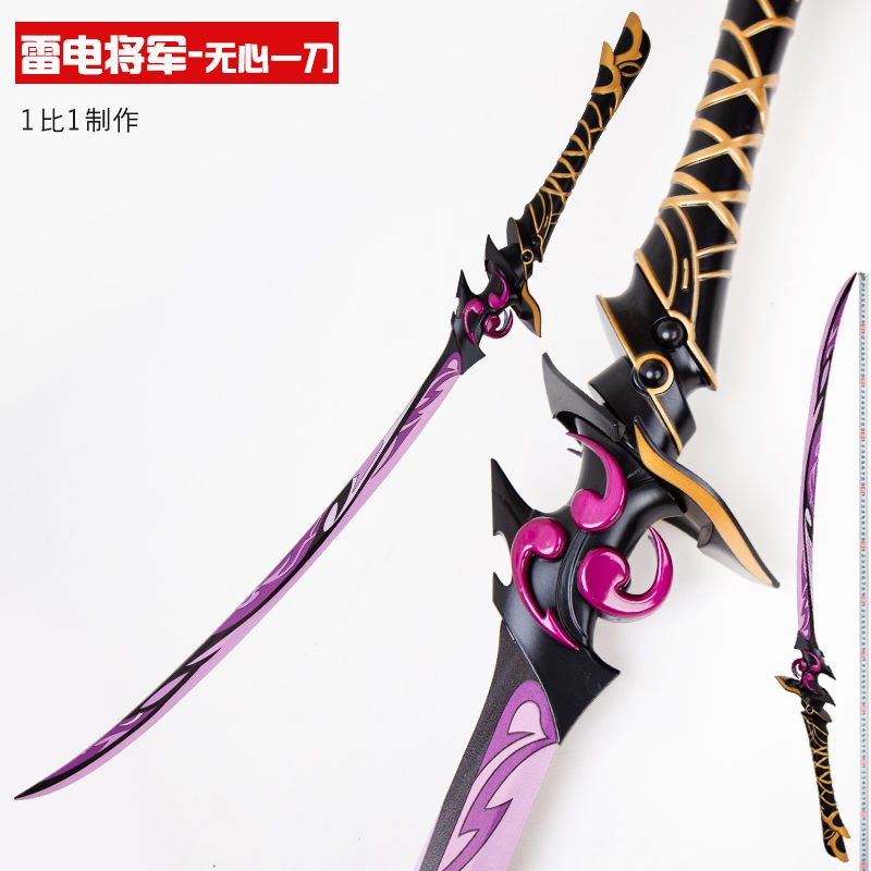 【in stock】【Metal】Genshin Impact cos Raiden Ei cosplay sword | Shopee ...