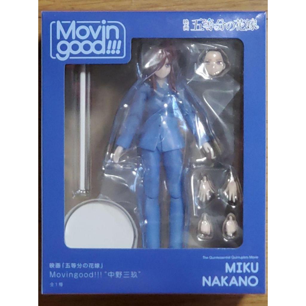 Movie The Quintessential Quintuplets Movingood! Miku Nakano | Shopee ...