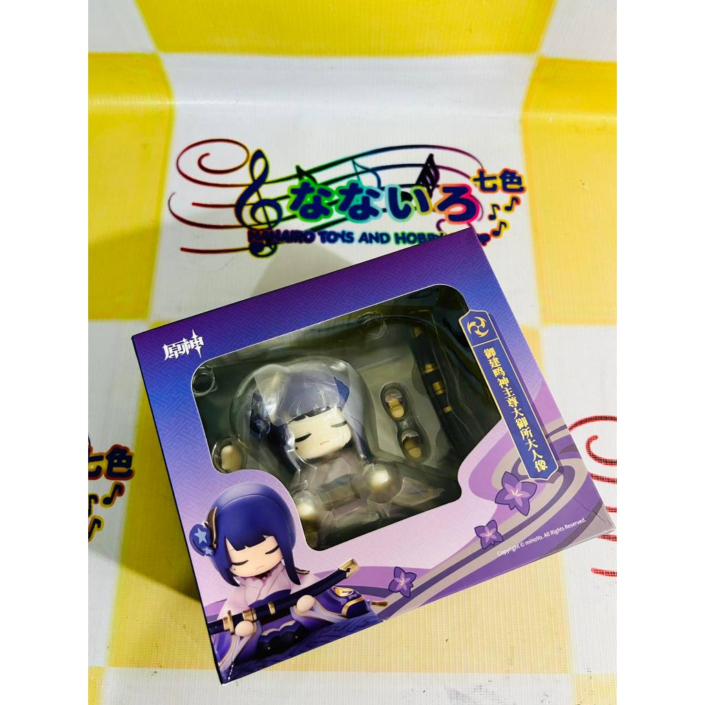 miHoYo Mitake Narukami Nushi no Mikoto Oogosho Sama Zou - Genshin ...