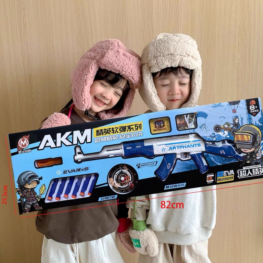 Children's toy EVA soft bullet gun toy gun Children's toy toy toy PUBG ...